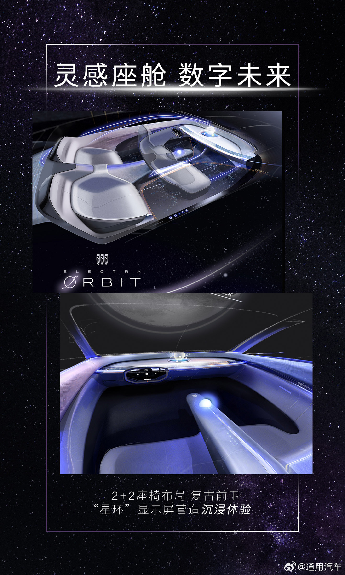 Buick’s Flagship Sedan Concept Looks Like A Citroen DS Beamed In From ...