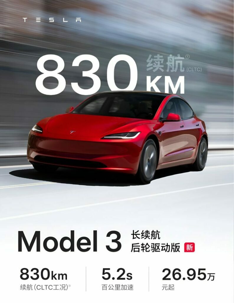Tesla’s Longest Range EV Is Here But Not For You | Carscoops
