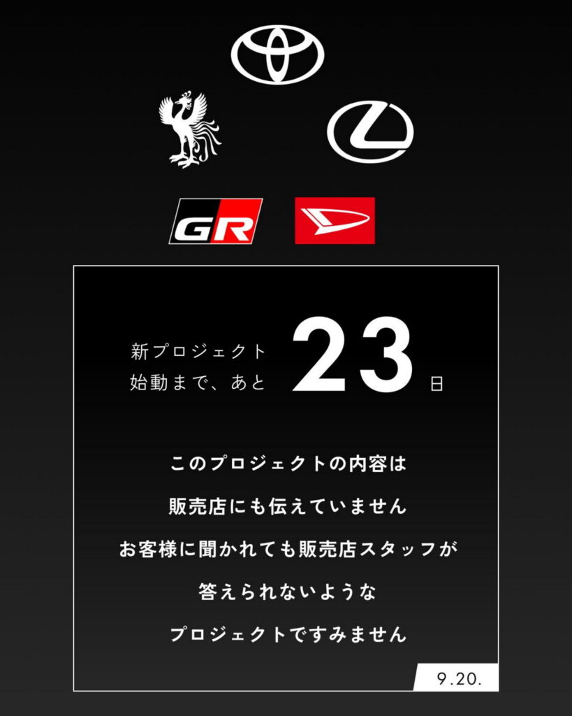 Toyota Teases Mystery Project But Akio Toyoda’s Response Stole The ...