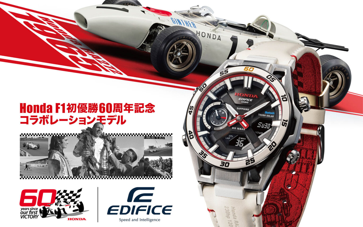 Casio’s New Honda Tribute Watch Hides A Detail Only F1 Nerds Will Catch ...