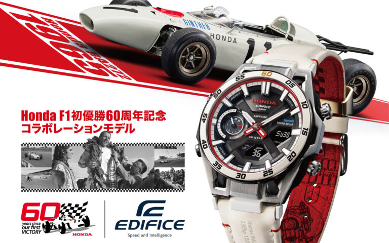 Casio’s New Honda Tribute Watch Hides A Detail Only F1 Nerds Will Catch ...