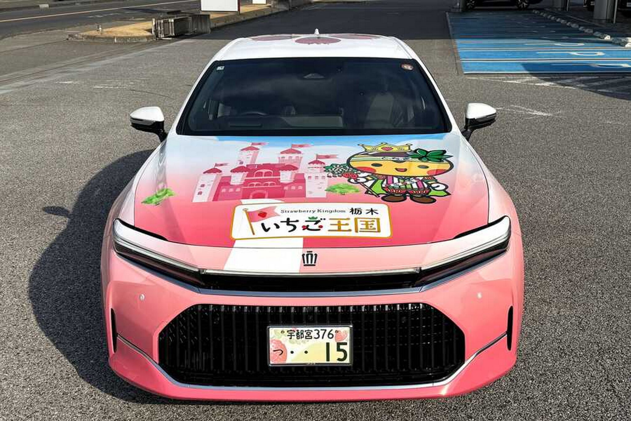 Toyota Made A Pink Sedan, And The Reason Is Actually Pretty Sweet ...