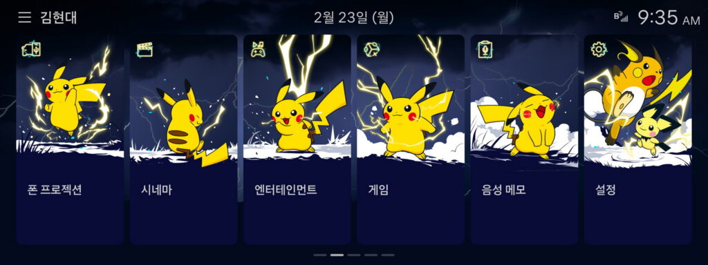 Hyundai Just Pikachu’d Its Digital Dashboards | Carscoops